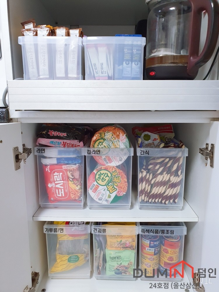울산 웅촌한솔그린빌 정리수납 여름 맞이 정리 어떻게 해야할까요 네이버 블로그